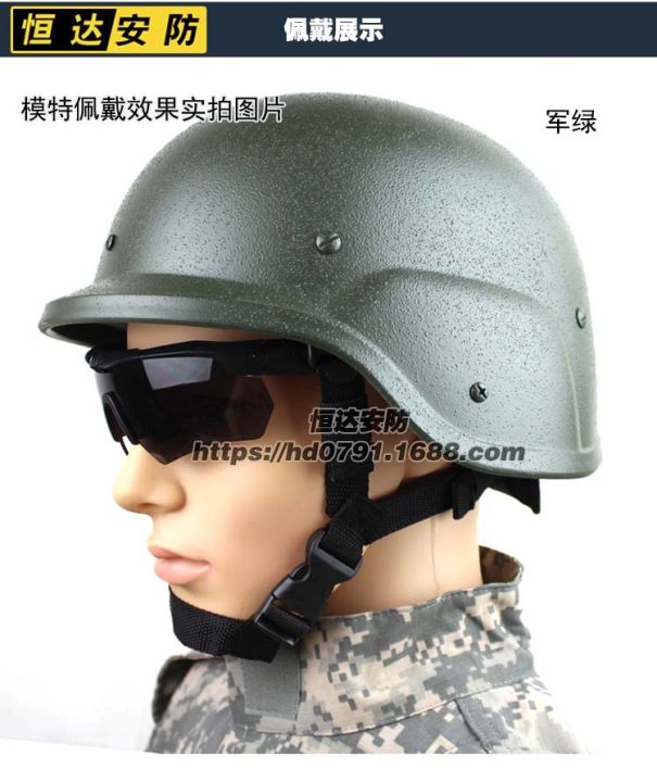 +HOT./.ABS New Material American Style M88 Anti-Riot Helmet Ultra-Light ...