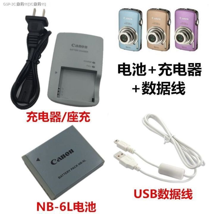 GUIR Canon IXUS 85 95 105 200 210เป็นกล้องดิจิตอล NB - 6 L สายชาร์จแบตเตอรี่ | Lazada.co.th