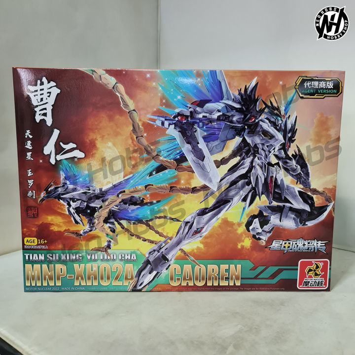 Motor Nuclear 1100 Cao Ren Model Kit Lazada Ph
