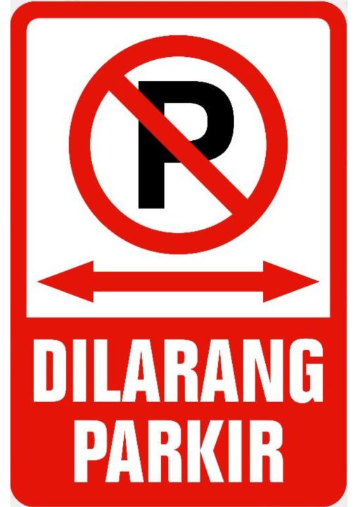 STIKER DINDING HIMBAUAN DILARANG PARKIR DI AREA INI GLOSSY | Lazada ...