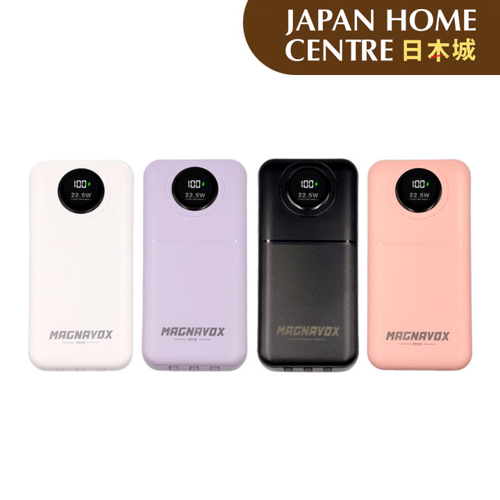 Magnavox PB-ZP20 Pastel 20,000 MAH Power Bank [Japan Home] | Lazada PH