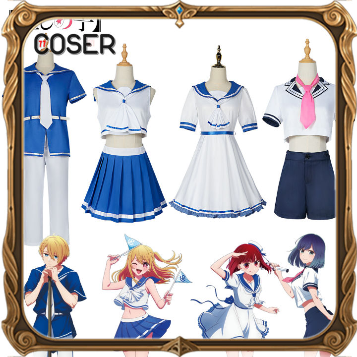 [COSER 77] I promote children Oshi no KO, I promote children Cos ...