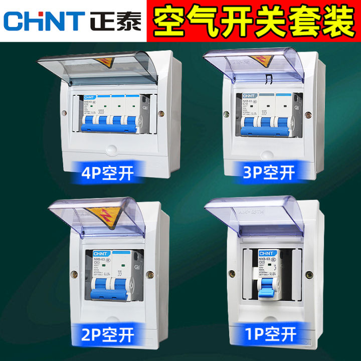 Chint distribution box with circuit breaker set 2P household 1p three ...