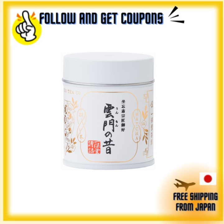 【Direct From JAPAN 100% Original】Ippodo Chaho Matcha Unmon's old days ...