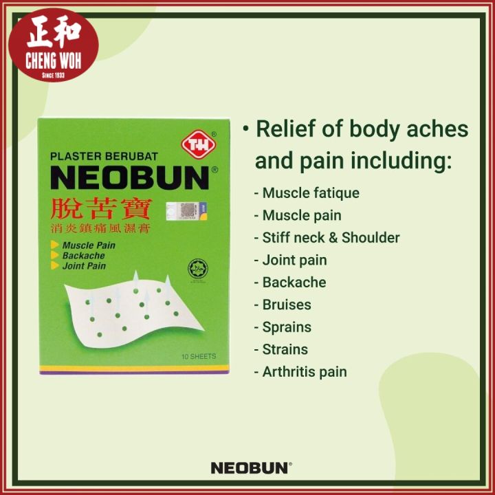 NEOBUN Plaster Berubat Plus 10 Sheets (65mm x 42mm each) 脱苦宝 消炎镇痛风湿膏 ...