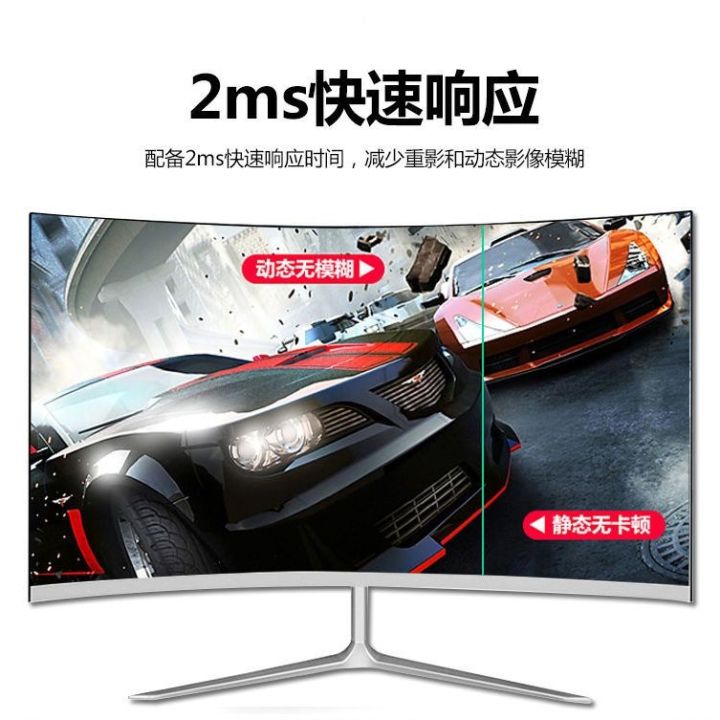 22/24/27-inch high-definition LCD monitor office monitoring 26 games ...