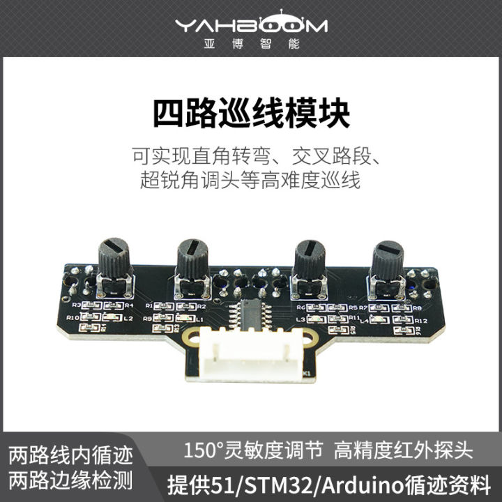【nice】 Intelligent Car Robot 4 Way Tracking Module Line Patrol Sensor Infrared Tracking Black