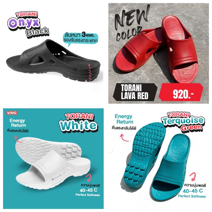 VING Sandal รุ่น TORANI รองเท้าแตะวิ่งแบบสวม วิ่งมาราธอน ฟื้นฟู ยืนนาน ...