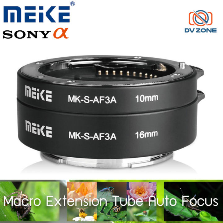 ท่อมาโคร Meike Macro Extension Tube Auto Focus for Sony E FE Mirrorless ...