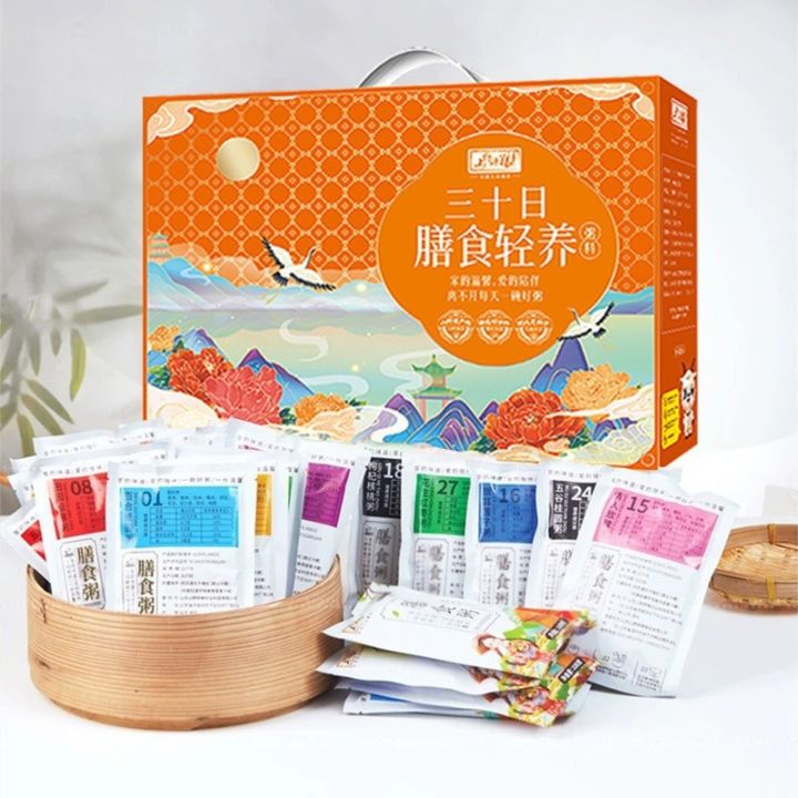 🇲🇾 现货 - 30天不重复 30日养身膳食粥 粗粮粥 宝宝粥 月子粥 30 Days Healthy Grains Porridge ...