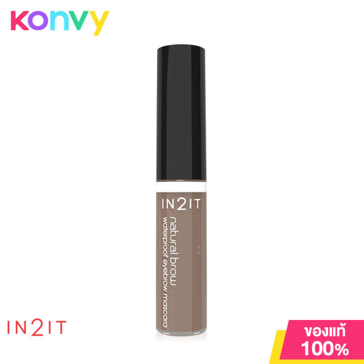 In2it Natural Brow Waterproof Eyebrow Mascara อินทูอิท มาสคาร่าคิ้ว ...
