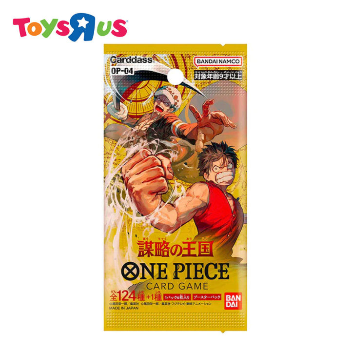 Trading Card Game One Piece - Kingdoms Of Intrigue Booster Pack (OP-04 ...