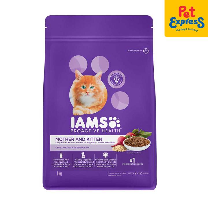 IAMS Mother and Kitten Dry Cat Food 1kg | Lazada PH