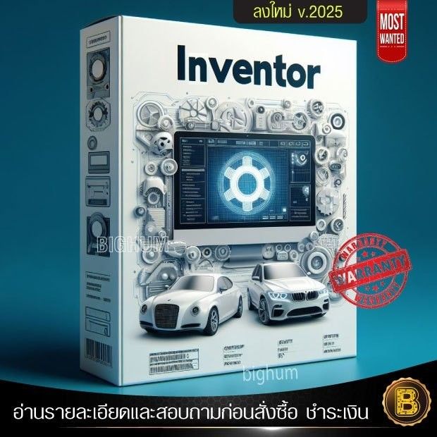 Inventor | Software windows Full | แจ้งเวอร์ชั่นได้ | Lazada.co.th