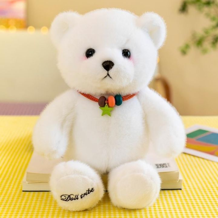 AWARD Teddy Bear Doll Hug Bear Mini Bear Doll Children's Plush Toys Rag ...