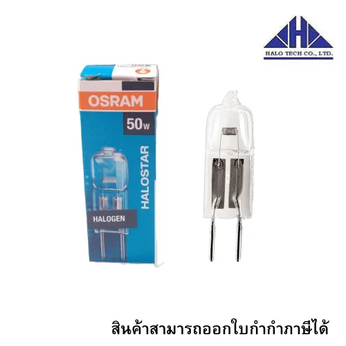 หลอดไฟ OSRAM 64440 12V 50W GY6.35 HALOSTAR STANDARD Capsule Halogen ...