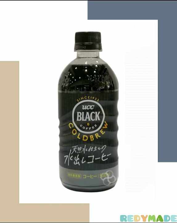 UCC Cold Brew Black Coffee 500mL | Lazada PH