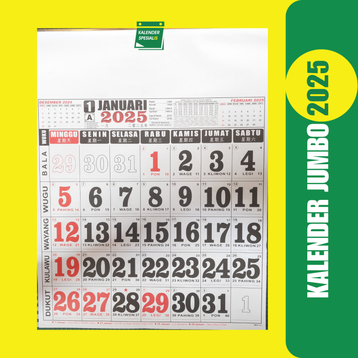 PROMO KALENDER DINDING 2025 JUMBO UKURAN 65 X 50 TERMURAH | Lazada ...