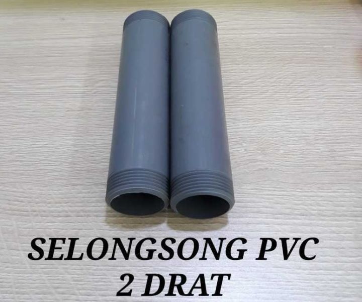 SELONGSONG PVC DOUBLE DRAT / SELONGSONG PVC KEDUA DRAT LUAR (fitting ...