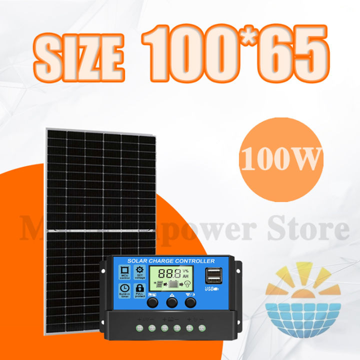 M.Q 100W 200W Solar Panel Kit Complete 18V Multifuncitional and ...
