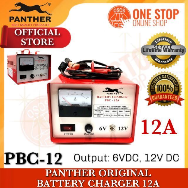 Panther Original Battery ChargPanther Original Battery Charger 12A PBC ...