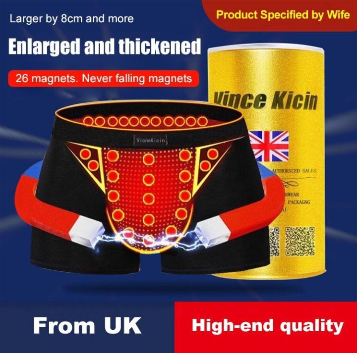 ECOOL Men's magnetic health underwear milk silk 26 strong magnetic ...