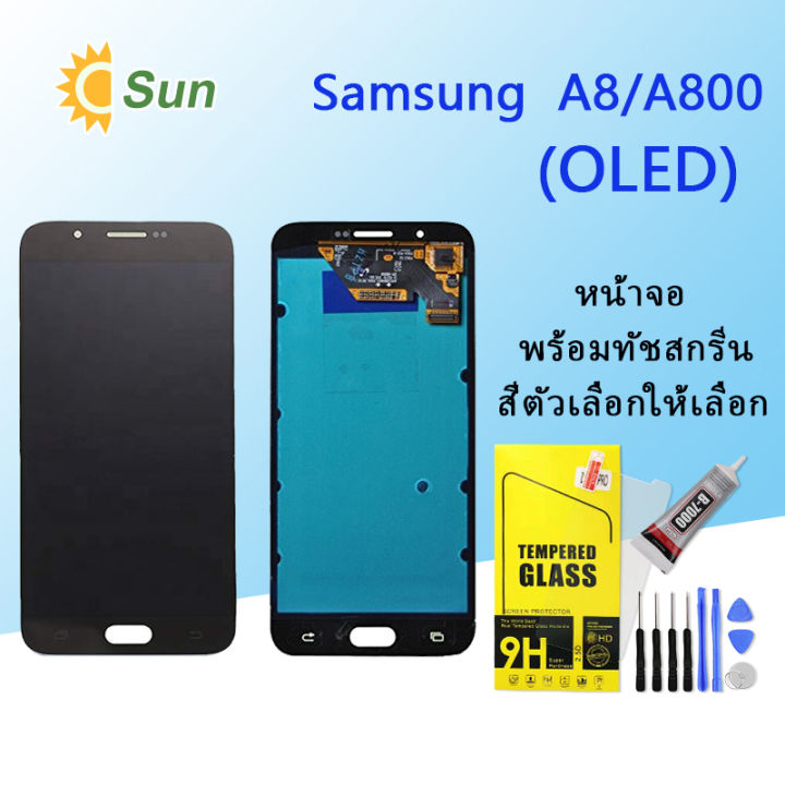 LCD Display จอ + ทัช Samsung galaxy A8/A800F(SM-A800)/A8(2015) (งาน oled) | Lazada.co.th
