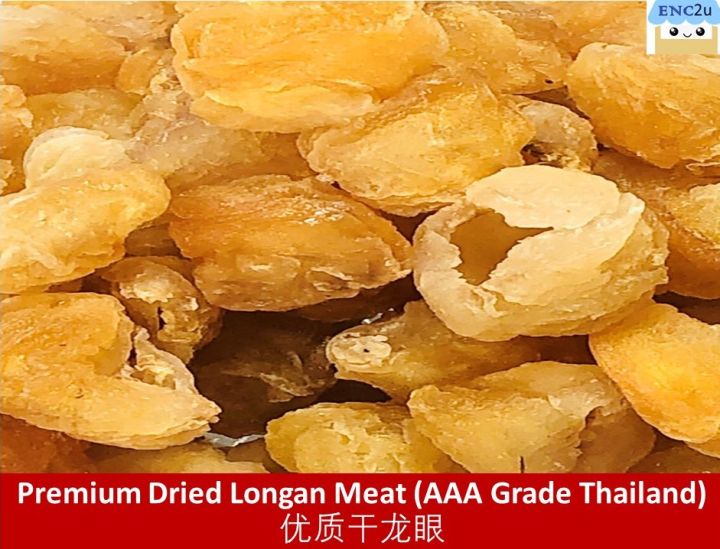 Premium Dried Longan Meat (AAA Grade Thailand) / 优质干龙眼 | Lazada