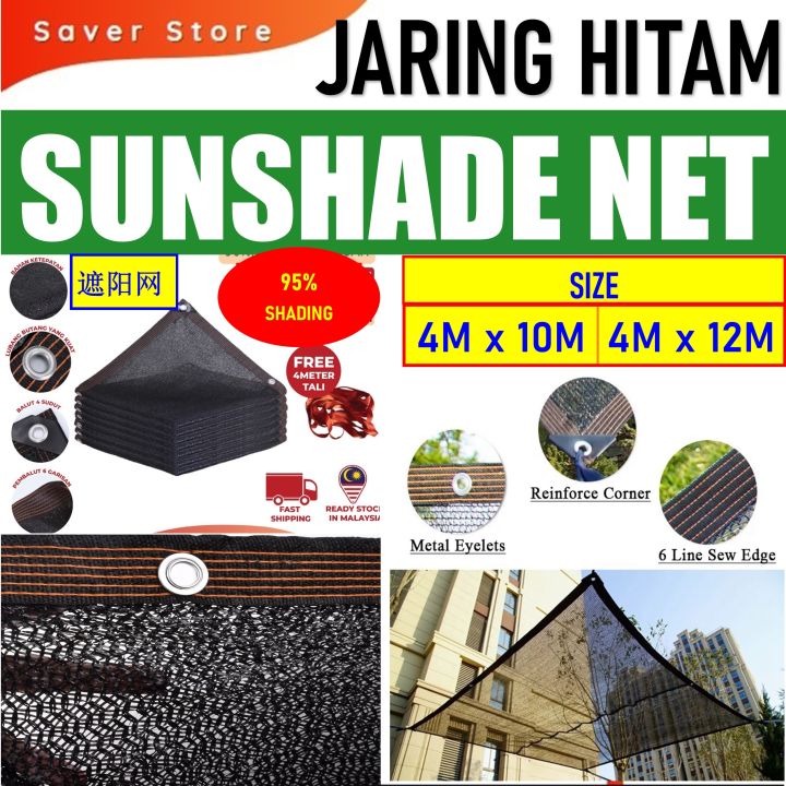 Saverstore Jaring Hitam Besar Outdoor Sunproof Sunshade Net Mesh Car ...
