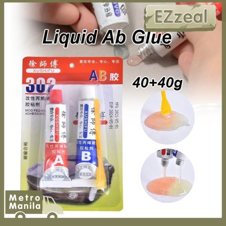 80g 302 Liquid Ab Glue For Metal Rubber Leather Uv Adhesive Strong Glue ...