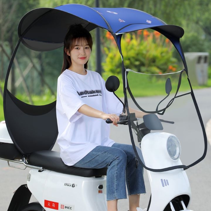 Meroca Electric Bike Canopy Canopy Sun Shield New Thickened Umbrella ...