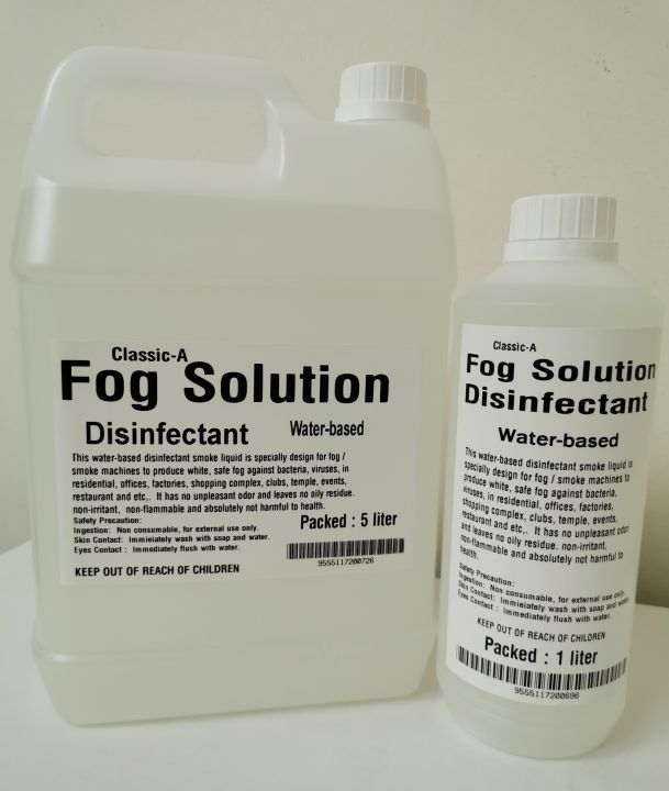 FOG Solution ( Disinfectant ) 5 liter | Lazada