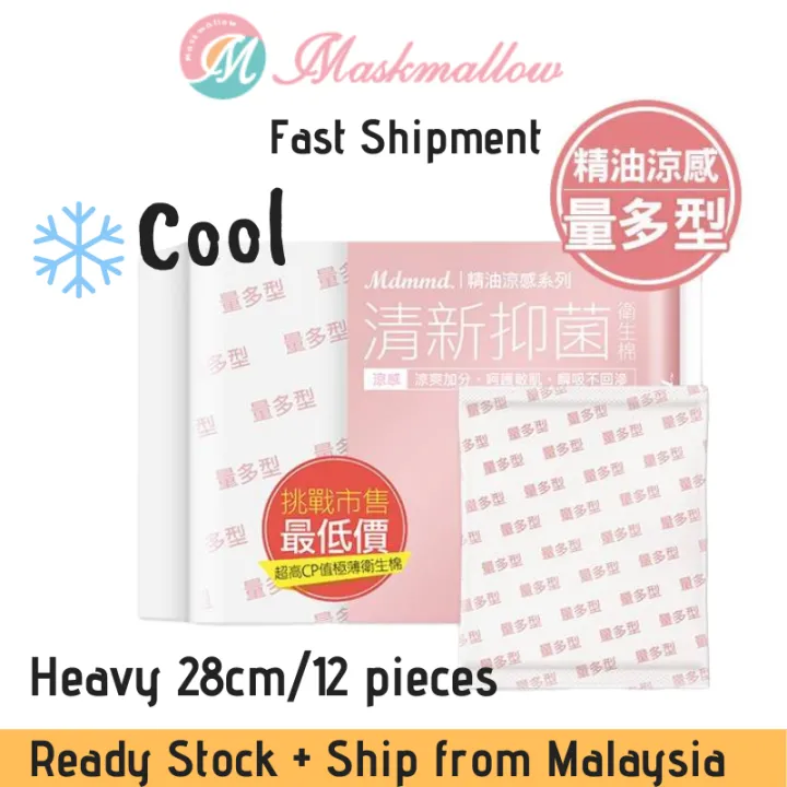 Ready Stock - Mdmmd 精油涼感系列 清新抑菌衛生棉 量多型 28cm Mdmmd essential oil cooling sensation antibacterial ...