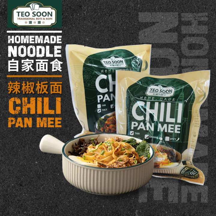 Teo Soon Pan Mee/Thin Mee (Original/Dry Chili/Soup) and products 潮顺自家板面 ...