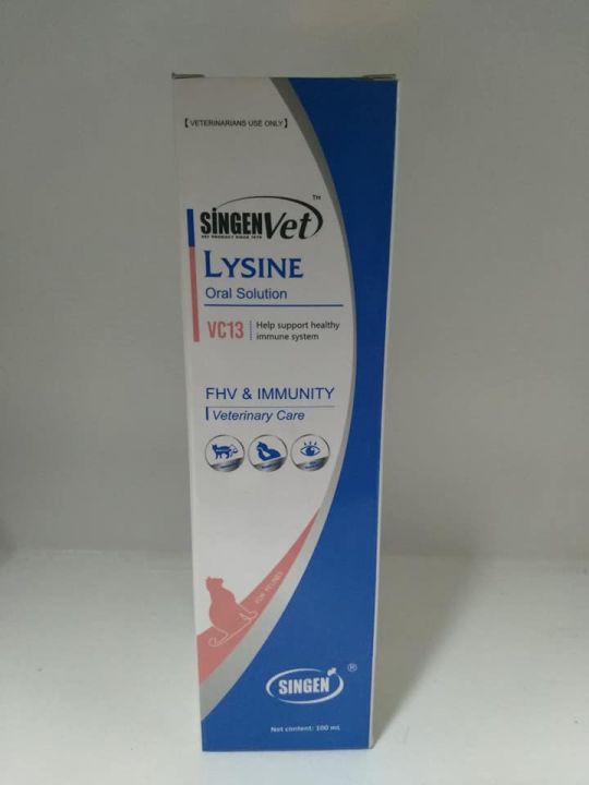 SingenVet Lysine Oral Solution (400mg/ml) | Lazada PH
