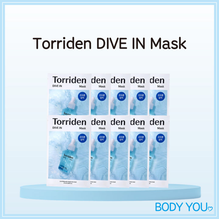[Torriden] DIVE IN Low Molecular Hyaluronic Acid Facial Serum Sheet ...