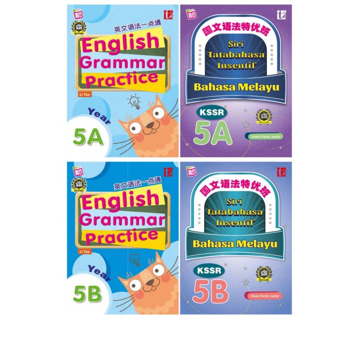 SJKC Primary 5 Workbook 5A 5B ENGLISH GRAMMAR PRACTICE/SIRI TATABAHASA ...