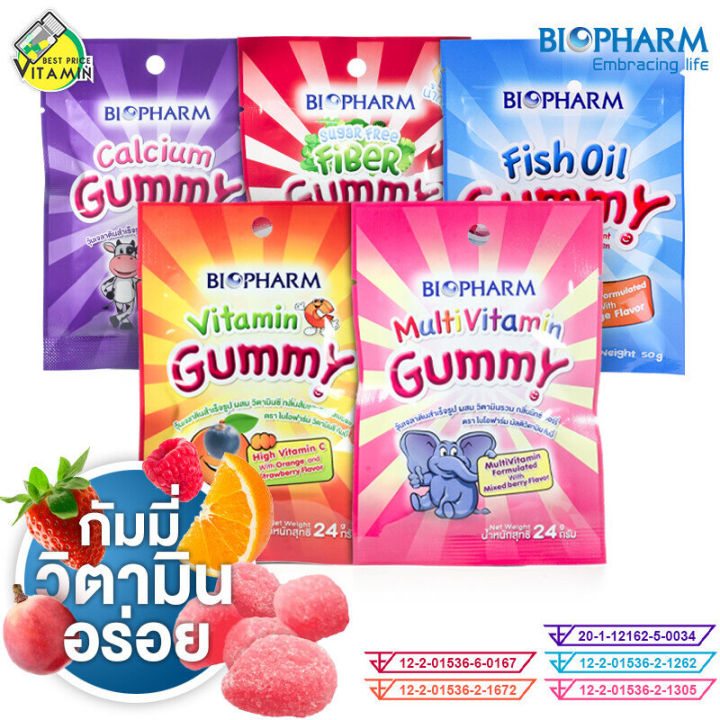 Biopharm Vitamin C/Multivitamin/Calcium/Fish Oil/Fiber Gummy ไบโอฟาร์ม ...
