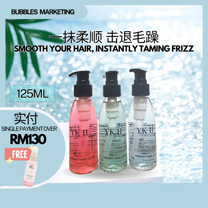 YK II Therapy Hair Lotion 125ml Smooth and non-frizzy hair care ...