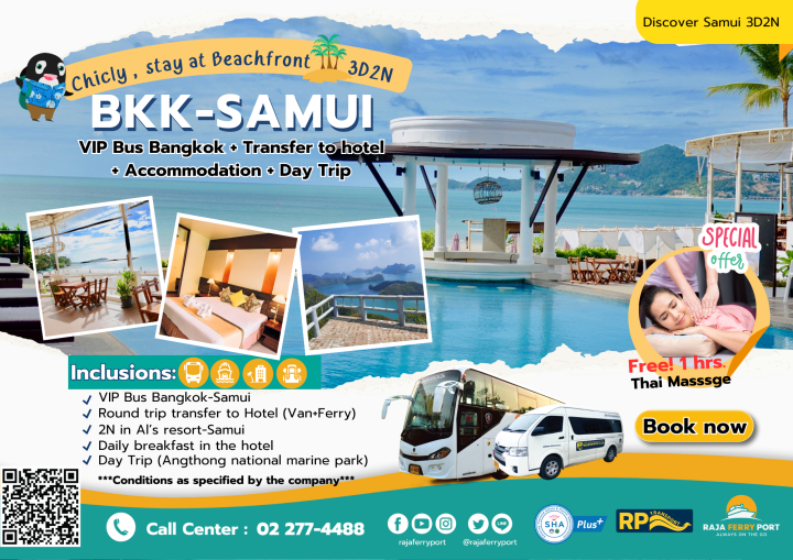 Discovery Samui Excursion ( BKK - Samui) Regular Bus | Lazada.co.th
