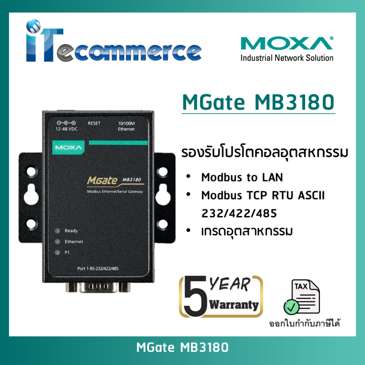 MOXA รุ่น MGate MB3180 1 Port RS-232/422/485 Modbus TCP to Serial ...