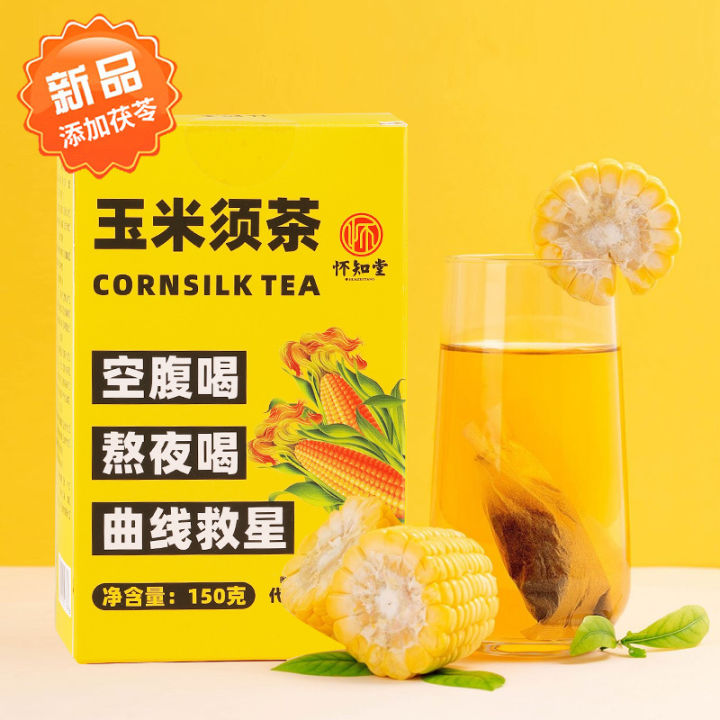 Health tea, corn silk tea brewing tea, corn silk tea tea bag | Lazada PH