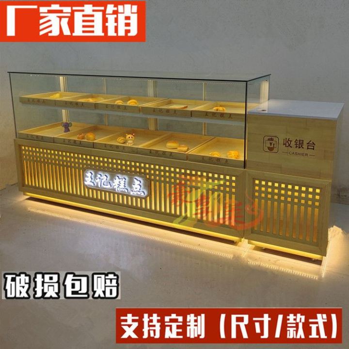Dessert display cabinet Bread cabinet Bread pastry cabinet glass ...