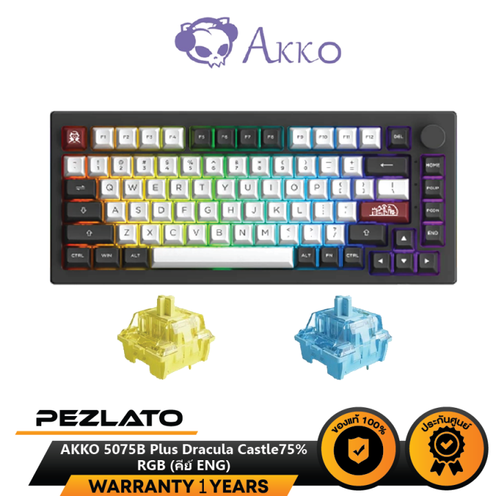 AKKO 5075B Plus Dracula Castle75% RGB (คีย์ ENG) | Lazada.co.th