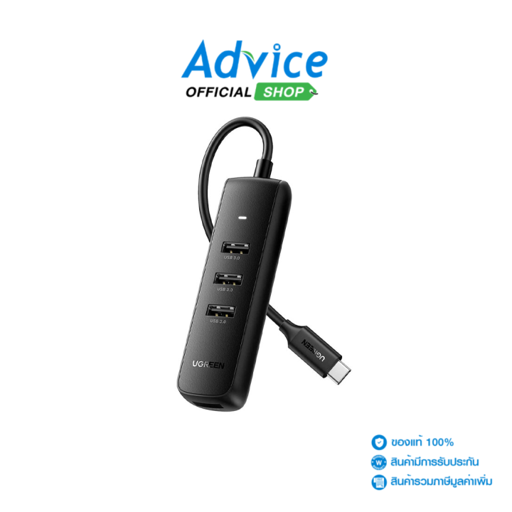 4 Port USB HUB v3.0 UGREEN 10916 Type-C (Black) | Lazada.co.th