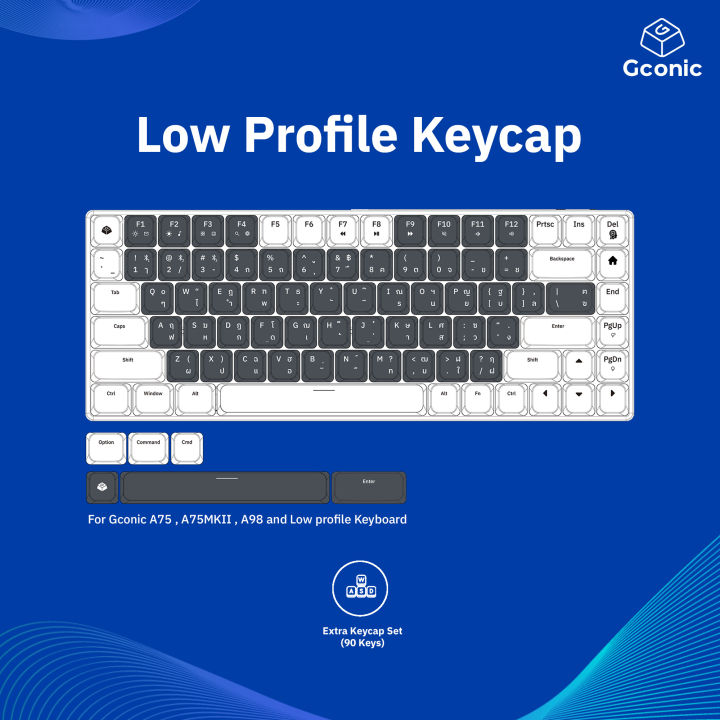 Low-Profile Keycap Gconic A75 MKII | Lazada.co.th