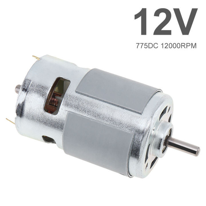 775 DC Motor 12V 12000RPM High-speed Large Torque Motor with Ball ...