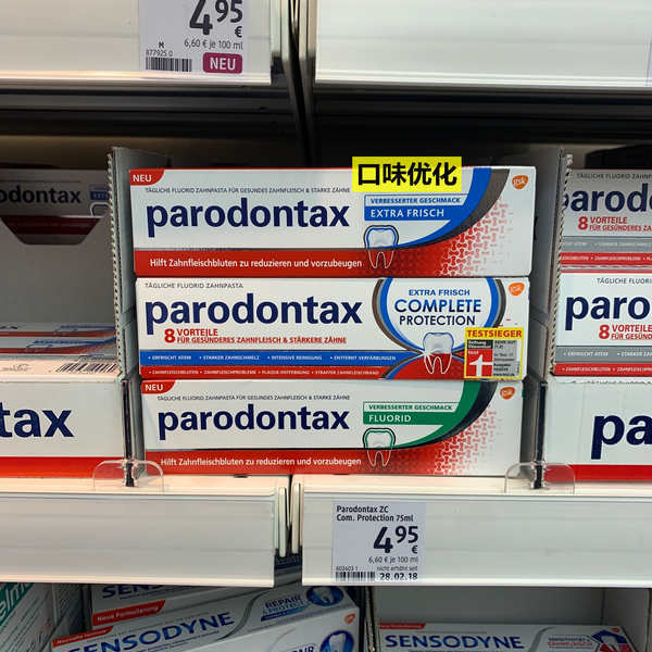 in stock German parodontax Relieve Bleeding Gums, Red and Swelling of ...