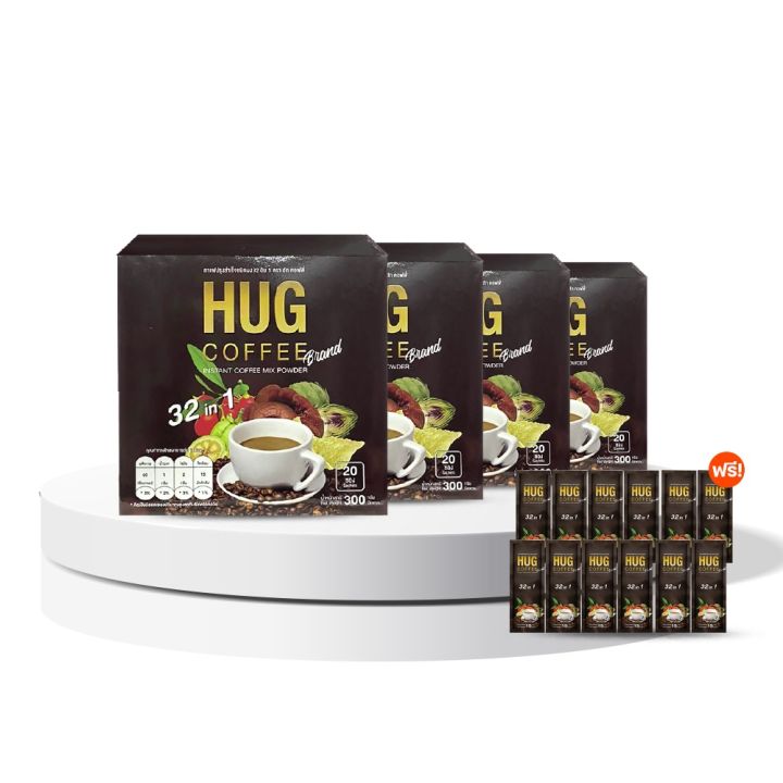 (พร้อมส่ง) Hug Coffee กาแฟฮักคอฟฟี่ กาแฟปรุงสำเร็จชนิดผง 1 กล่อง มี 20 ...
