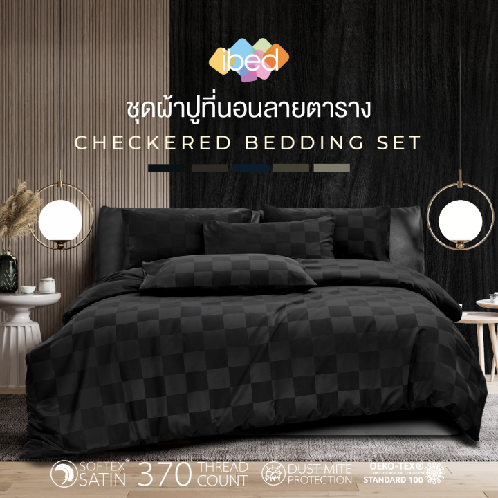 ibed ชุดผ้าปูที่นอนทอลาย ครบเซ็ท Softex Satin (ทอลายตาราง) Moonless 3.5 ฟุต,5 ฟุต,6 ฟุต ...